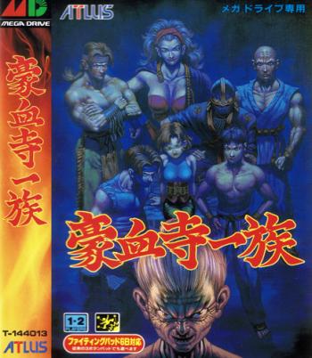 Play Street Fighter II' - Special Champion Edition for Sega Genesis ...