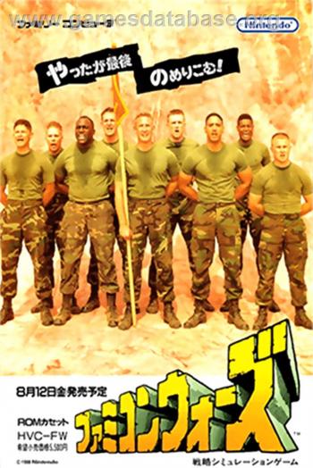 Play Famicom Wars for Nintendo NES Online