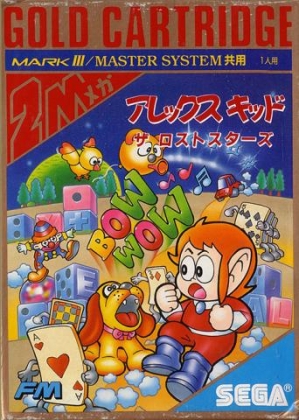 Play Master System II Games Online